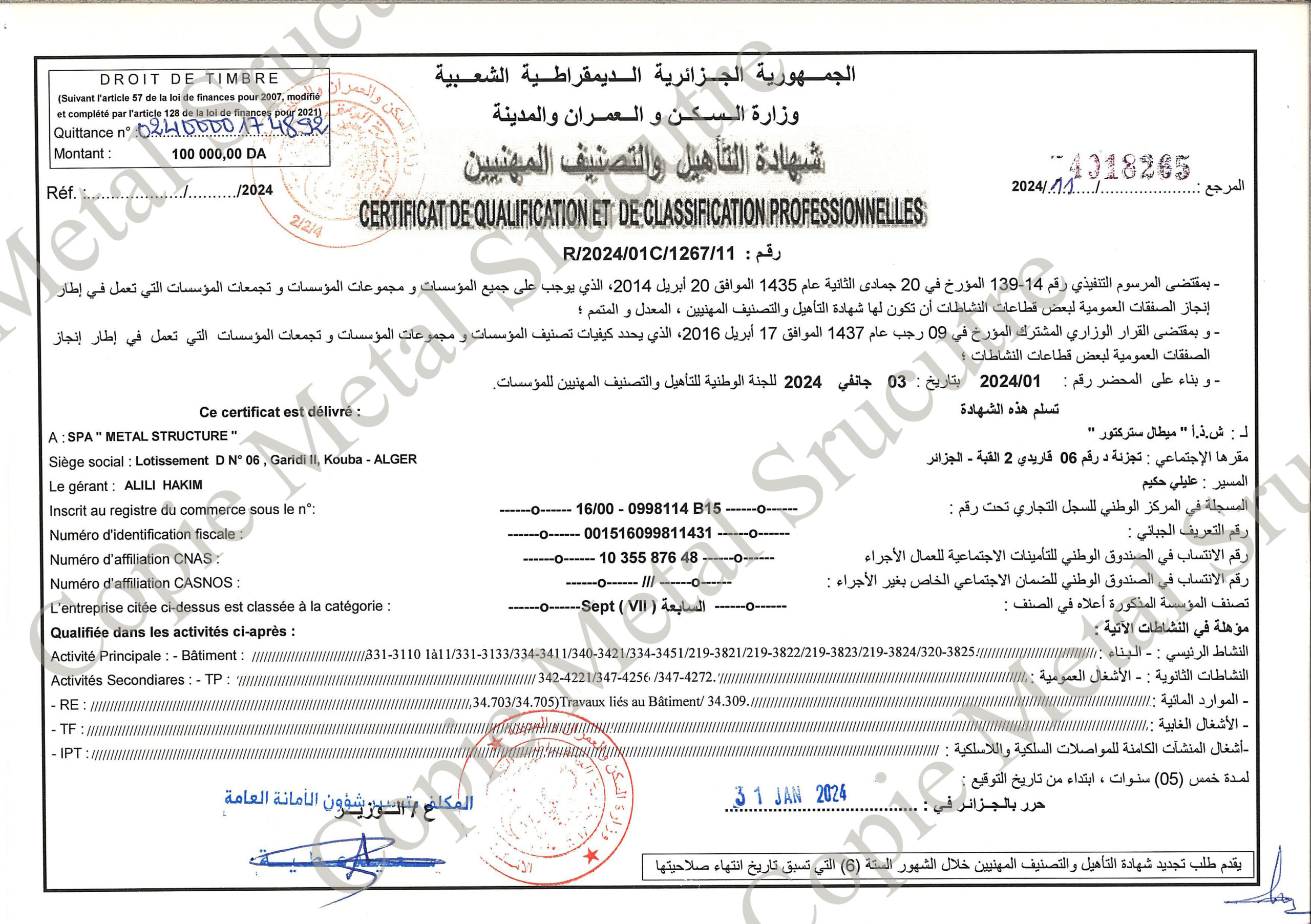 Certificat de qualification et de classement professionnelles catégorie ...